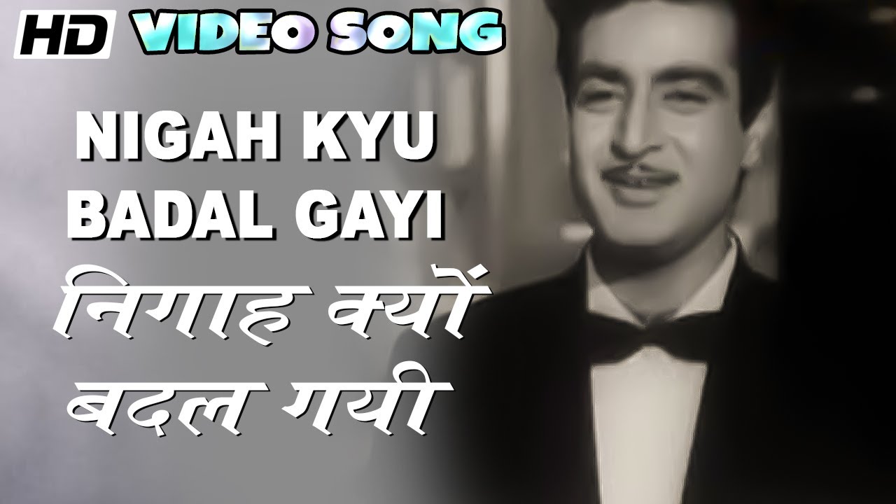 Nigah Kyu Badal Gayi - VIDEO SONG - Salaam Mem Saheb - Suman, Rafi ...