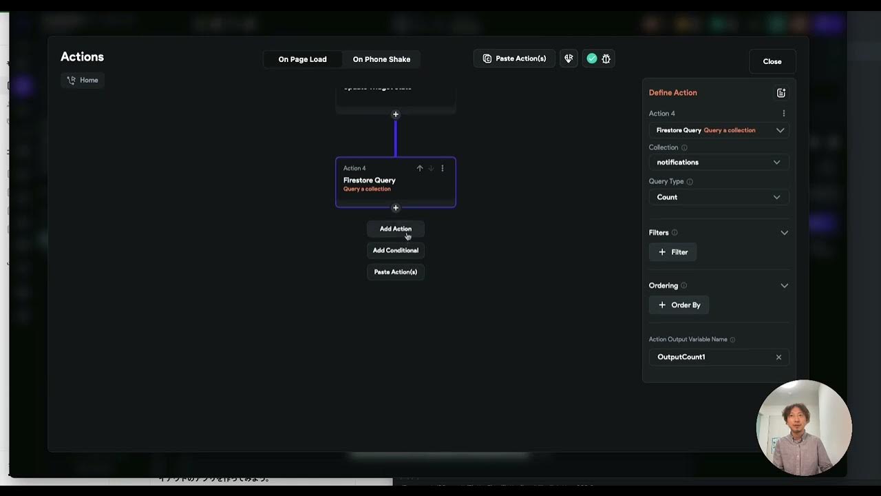 FlutterFlowでアプリ開発59 ActionからBackend queryを実行してみよう。 - YouTube