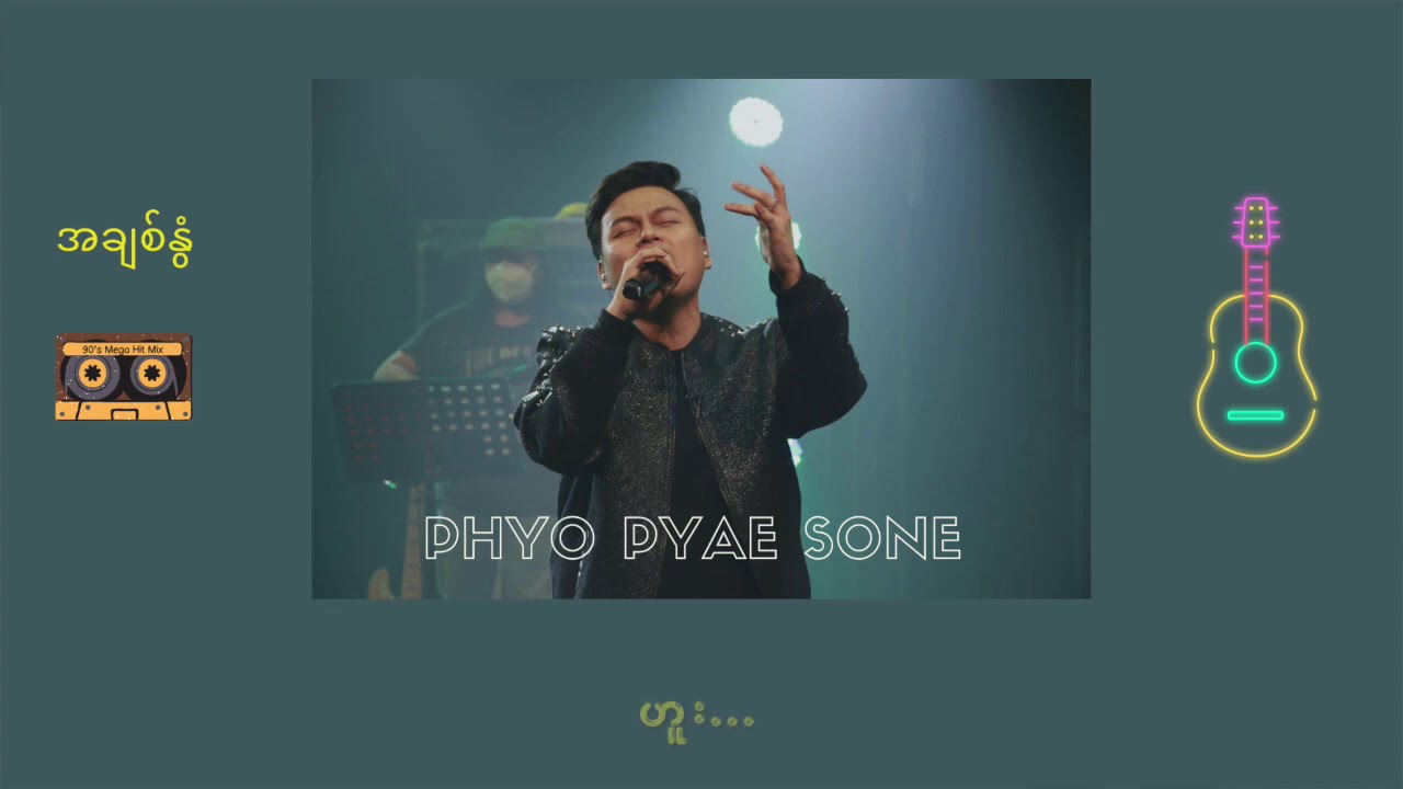 အချစ်နွံ ဖြိုးပြည့်စုံ Phyo Pyae Sone Achit Non Chords Chordify