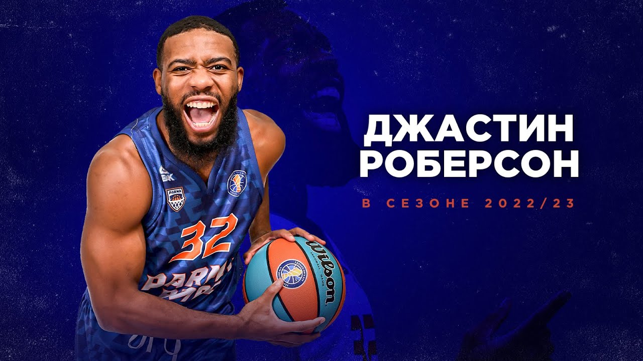 Best of Justin Roberson | VTB League Season 2022/23 - YouTube