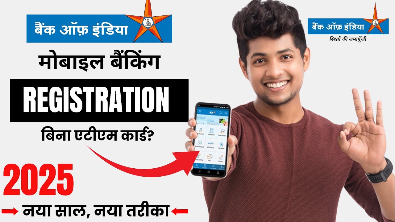 boi mobile app registration 2025 | boi mobile banking registration ...