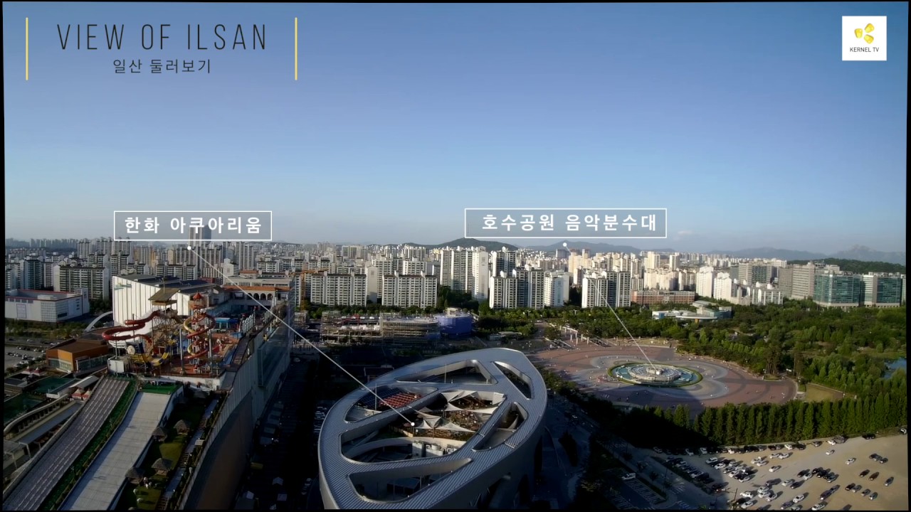일산 둘러보기 VIEW OF ILSAN - YouTube