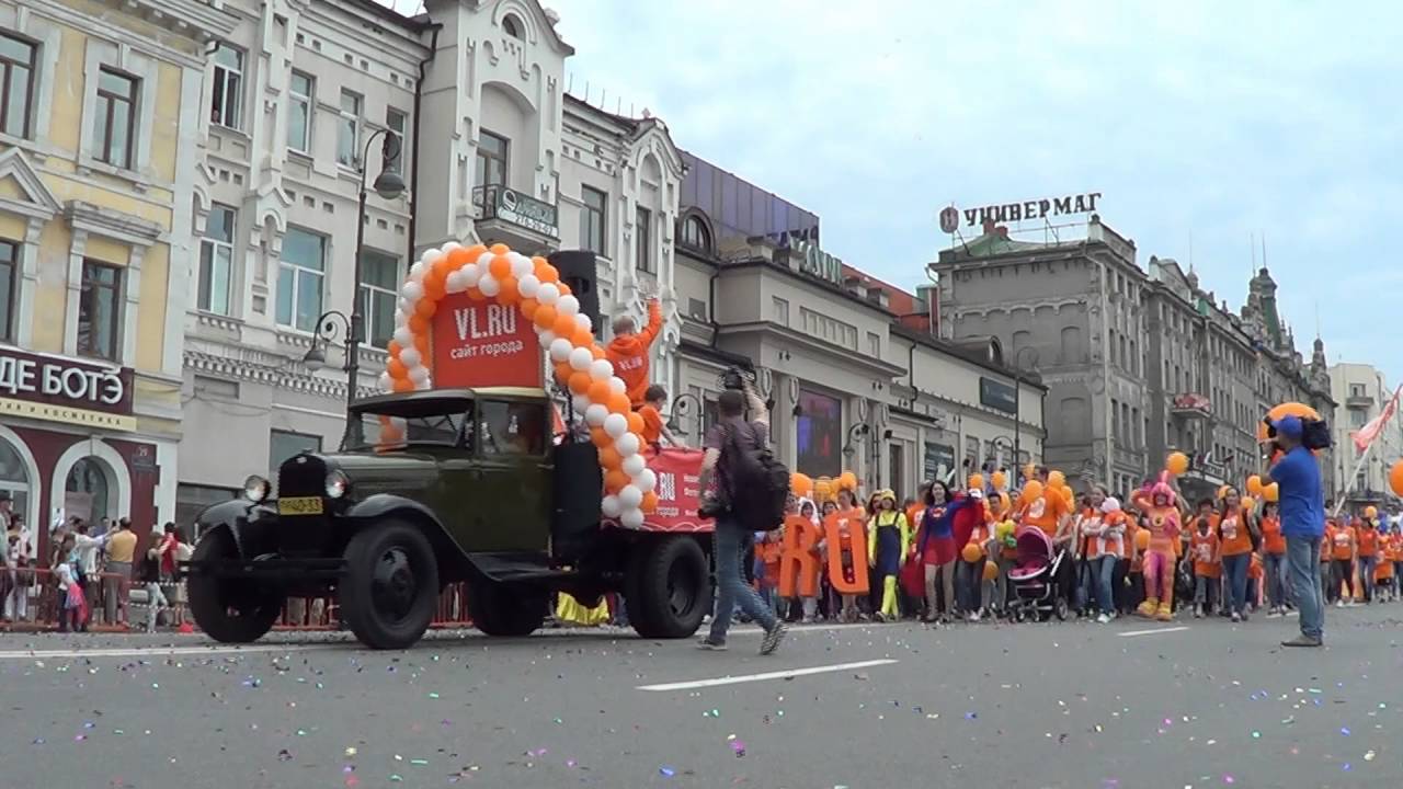 Владивосток День города 156 праздничное шествие Фрагмент 2 Youtube