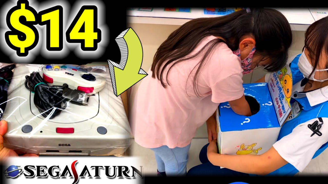 CAÇADA GAMER, SEGA SATURNO ,ARCADE, NO Brechó DO JAPÃO - YouTube