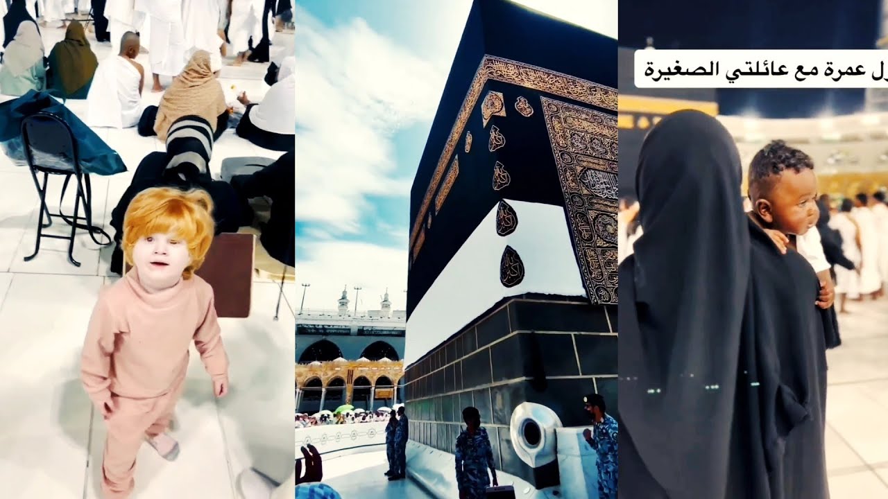 Makkah Beautiful view l Kabah sharif l Beautiful Kids in Makkah - YouTube