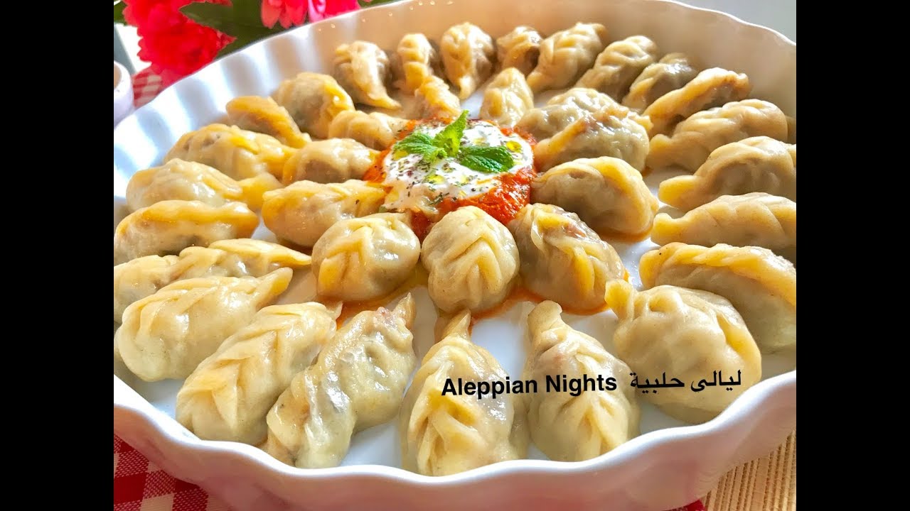 مانتو بخاري سهل ولذيذ ويستحق التجربة| manto recipe - YouTube