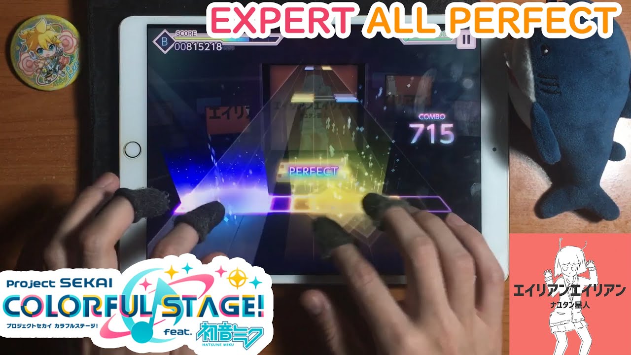 Project SEKAI - Virtual Singer Version - Alien Alien (Expert 25 - ALL ...