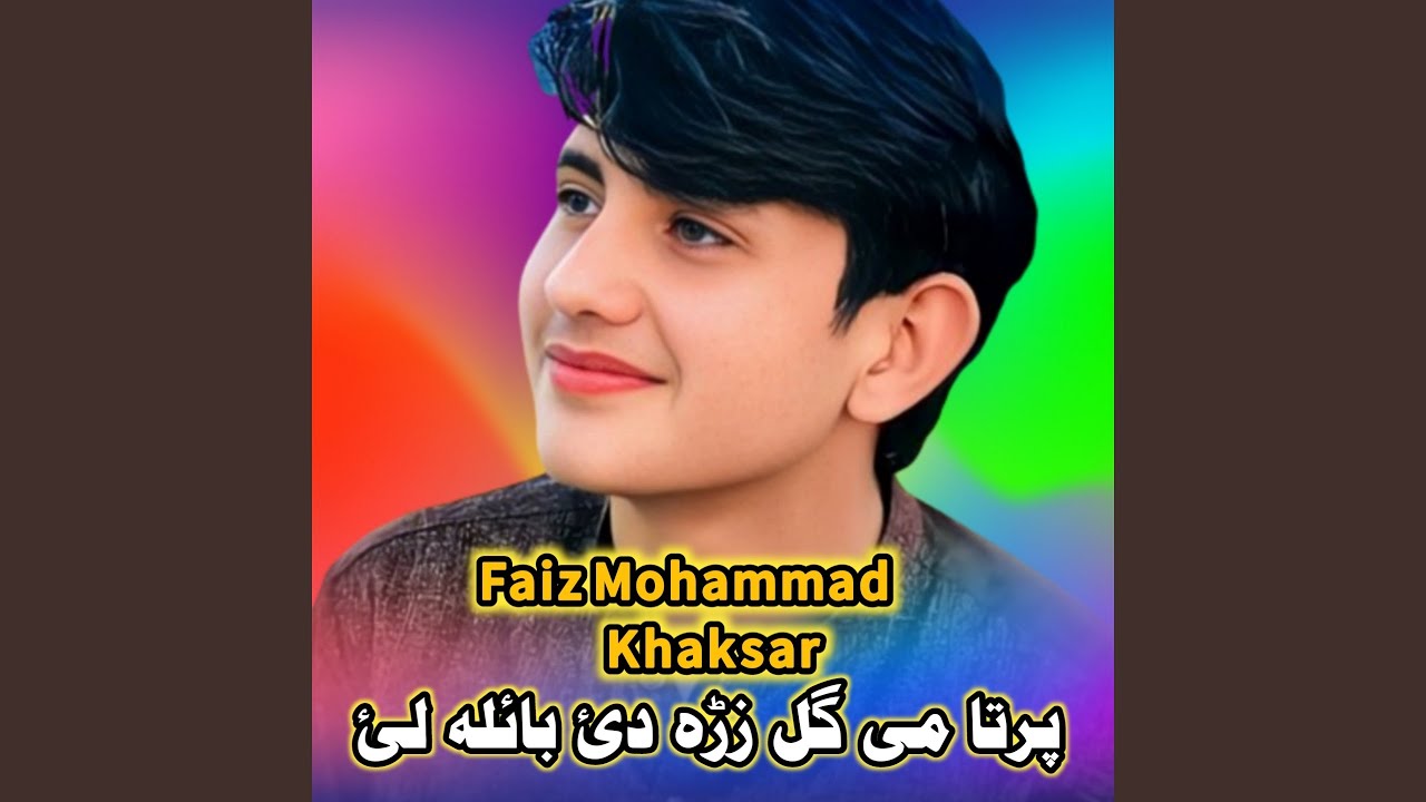 Qalandar Bacha - YouTube