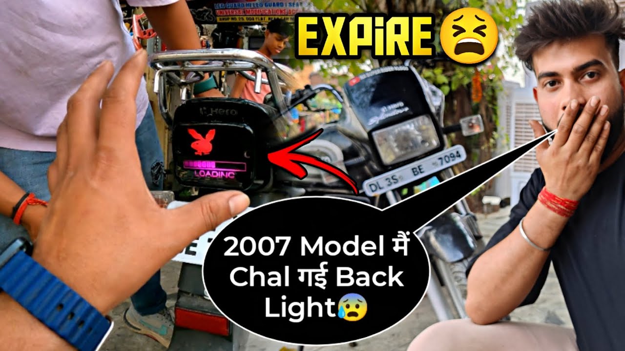 2007 Model Hero Splendor मैं Lagadi 2024 की Latest Back Light 😨 ...