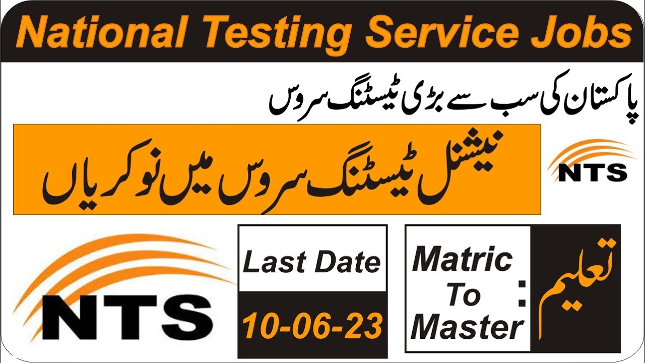NTS - National Testing Service jobs 2023 | Apply online in National ...