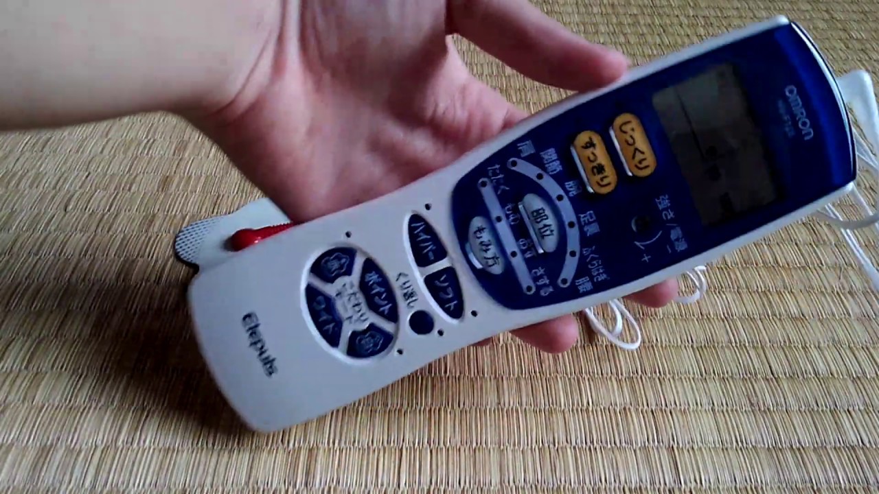 オムロン低周波治療器 エレパルス HV-F128 1～1200Hz 開封 - YouTube