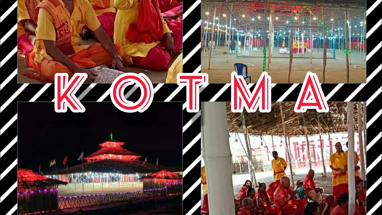 kotma mahayag kali mandir programe#kotma #kotmamahayag #durga # ...