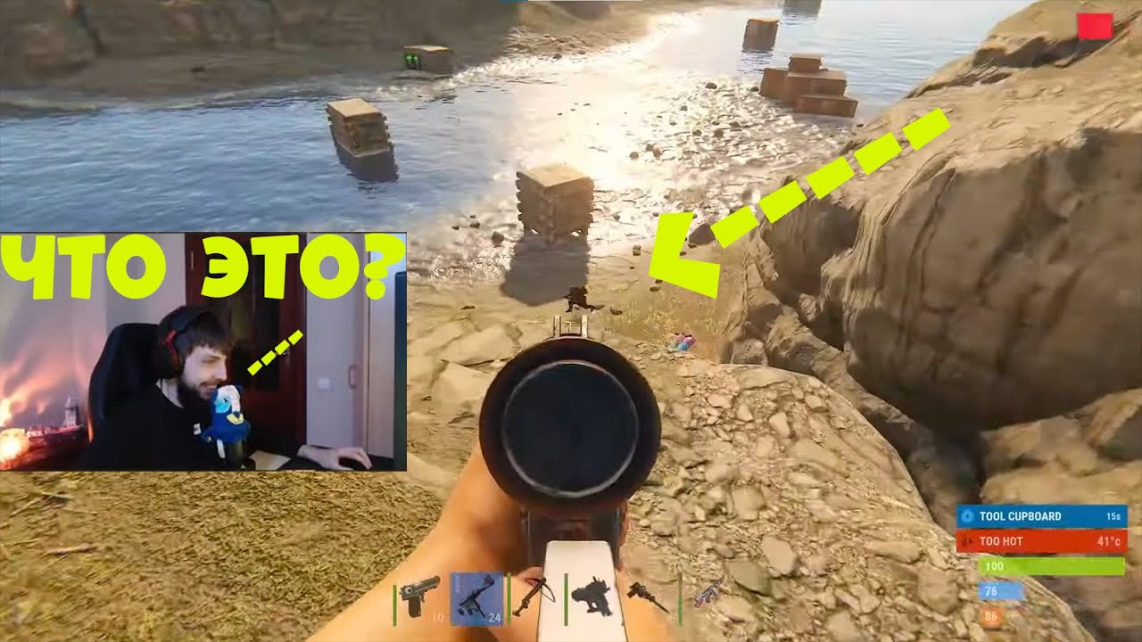 СЛОВИЛ ТИПА НА ПЕРЕНОСЕ ЛУТА в ИГРЕ РАСТ Rust Youtube