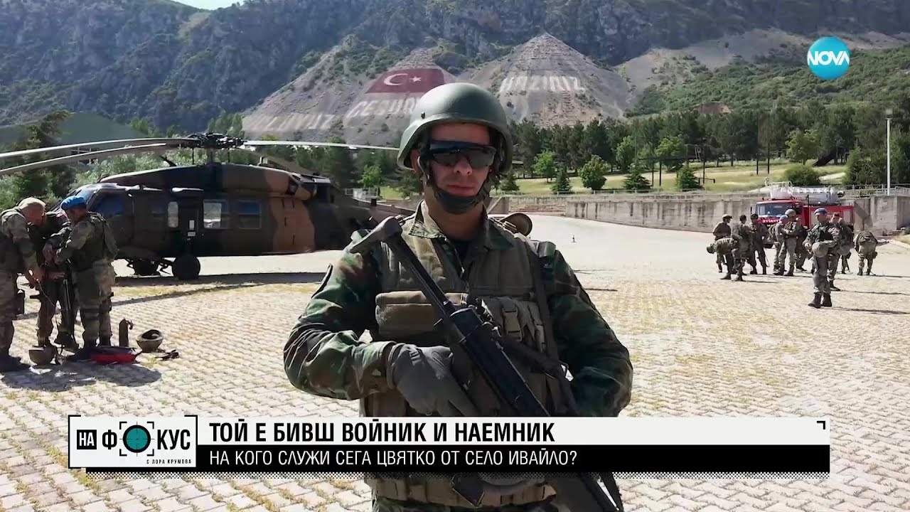 Човекът който прави света по добър Историята на един бивш военен