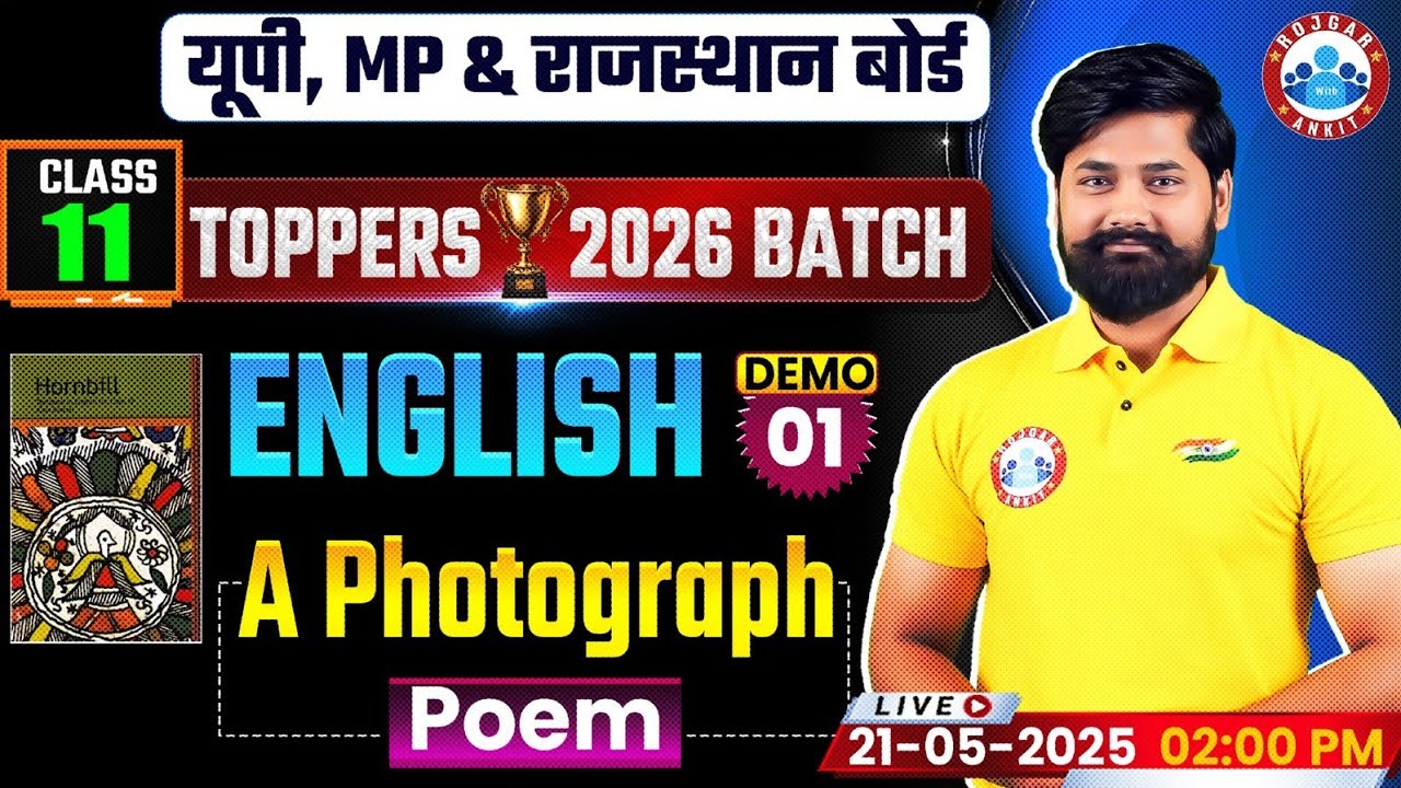 UP Board Class 11 English Poem A Photograph | Demo #1 | Toppers 2026 ...