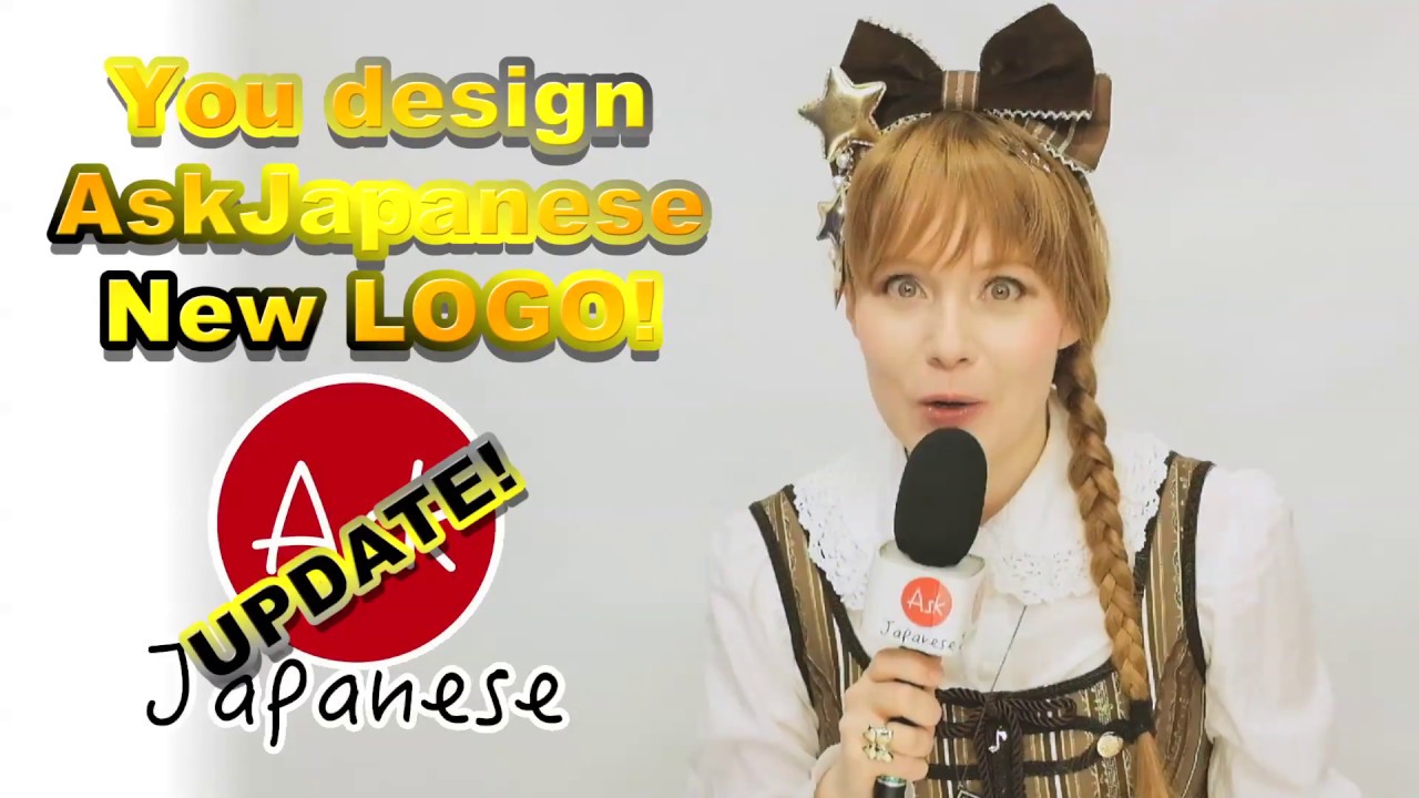 Congratulations 100K! Let's make a new Ask Japanese LOGO! - YouTube