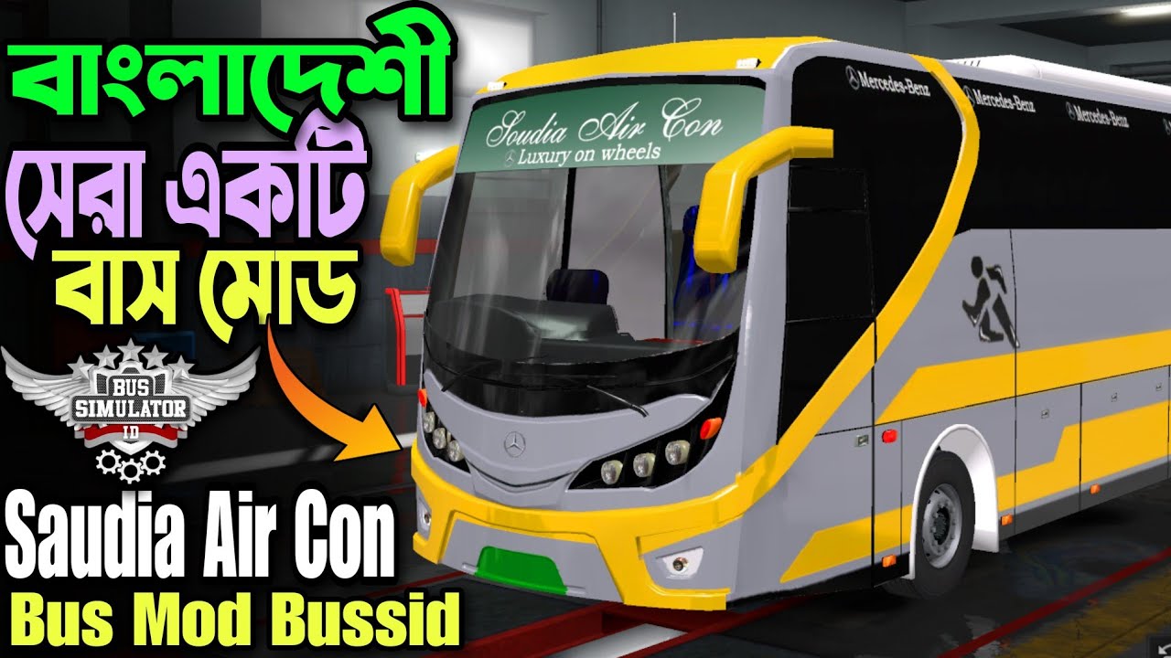 Saudia Air Con Bus Mod For Bus Simulator Indonesia || Saudia Bus Mod ...