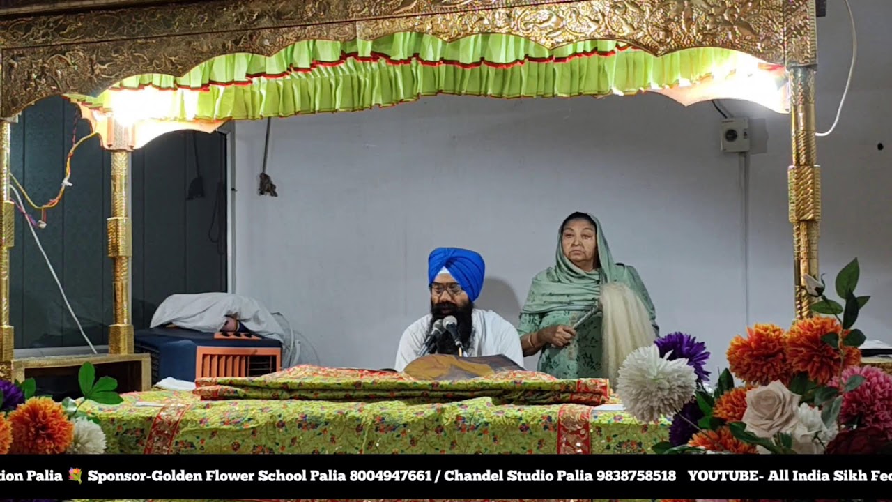 Live streaming of All INDIA SIKH FEDERATION PALIA - YouTube