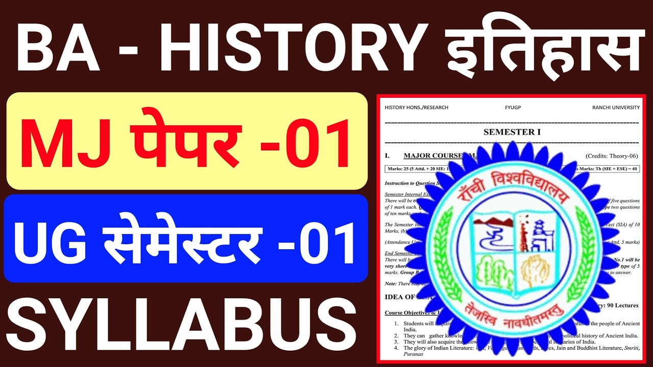 semester 1 History MJ 01 Syllabus For Ranchi University ba semester-1-history-mj-01-syllabus-for-ranchi-university-ba