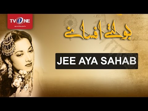 Jee Aya Sahab | Boltay Afsanay | Telefilm | 18th March 2017 | Full HD | TV One | 2017