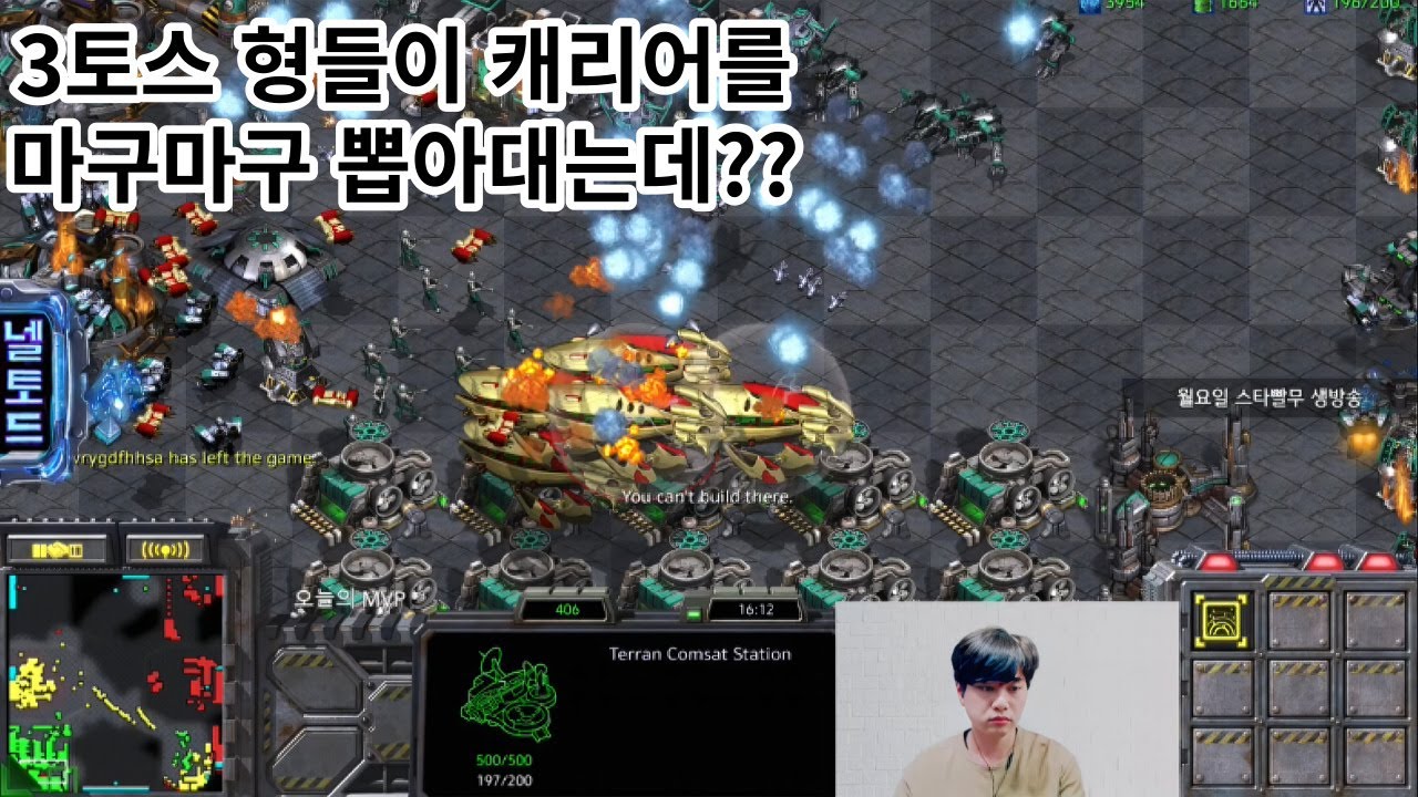 이거이거 이길 수 있겠어 어 고스트로 이길 수 있겠어~ Youtube