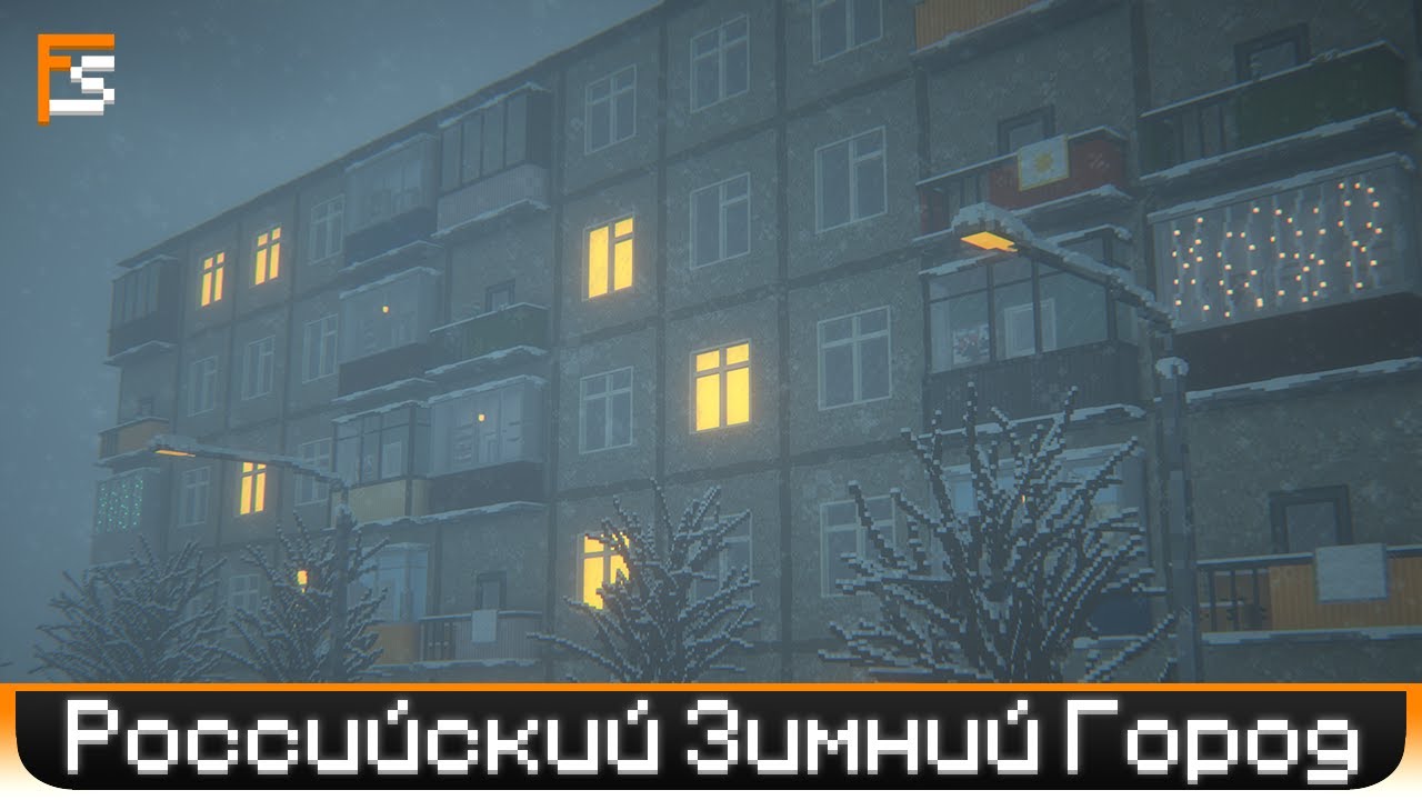 Российский Зимний Город в Майнкрафт | Minecraft Карты - YouTube