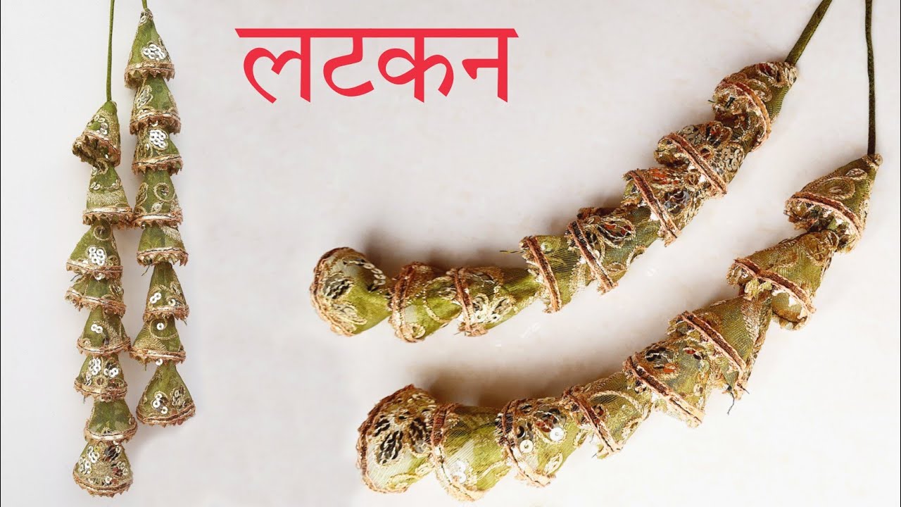 कपड़े के सुंदर लटकन बनाना सीखें | Latkan Making video at home - YouTube