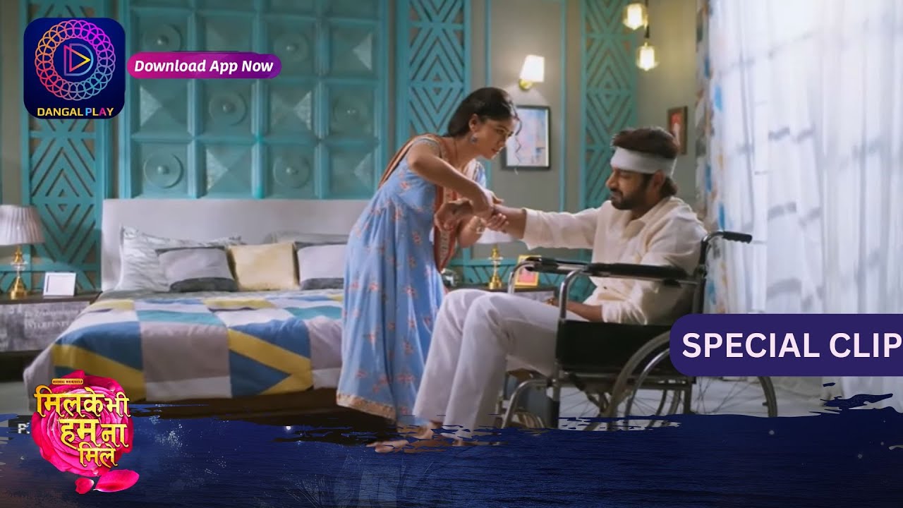 Mil Ke Bhi Hum Na Mile | 19 April 2024 | Special Clip | Dangal TV - YouTube