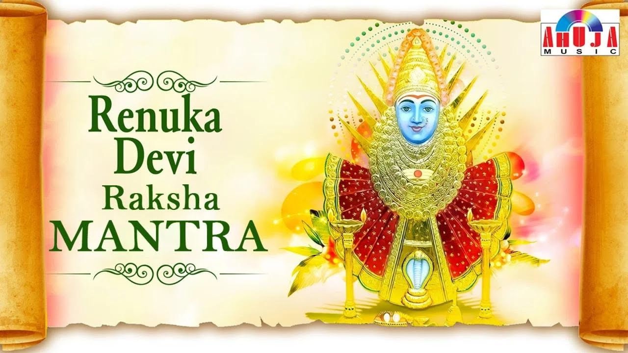 Shree Renuka Devi Raksha Mantra | श्री रेणुका देवी रक्षा मंत्रा ...