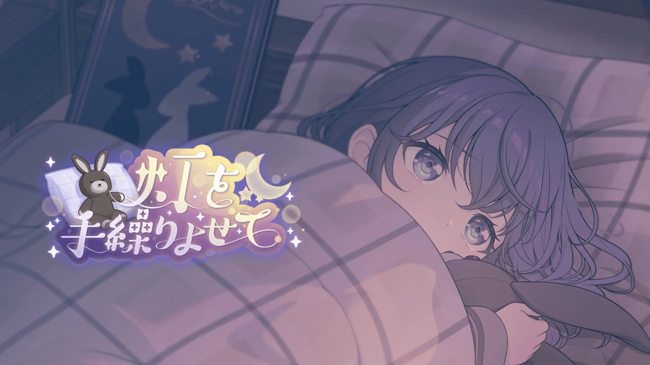 [Project Sekai] Reeling in the Lights BGM Event - YouTube