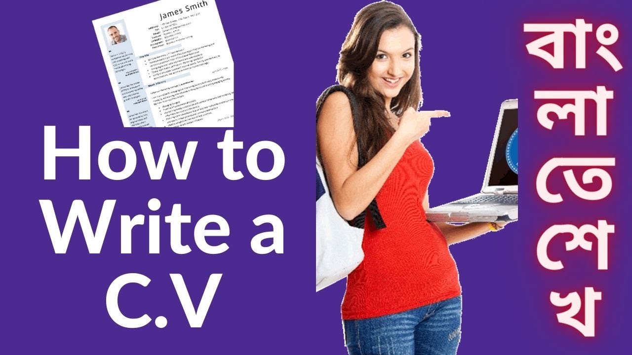 How To Create Resume In MS Word Resume MS Word YouTube How To Create Resume In MS Word Resume MS Word YouTube