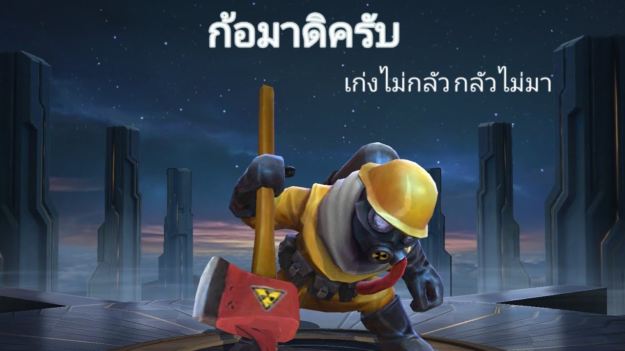 Rov : CRESHT - YouTube