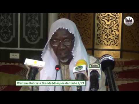 J/21 S Cheikh Bousso Assane Wakhtanu Koor à la Grande Mosquée de Touba ...