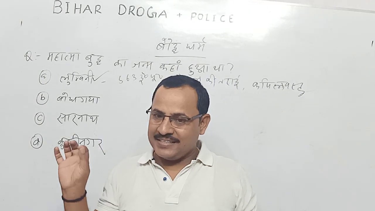 BIHAR DAROGA, POLICE special. - YouTube