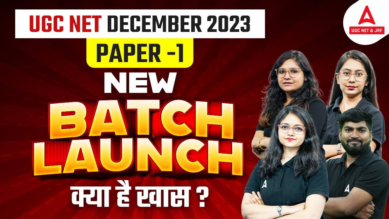 UGC NET Dec Paper 1 | New Batch Launch क्या है खास ? - YouTube