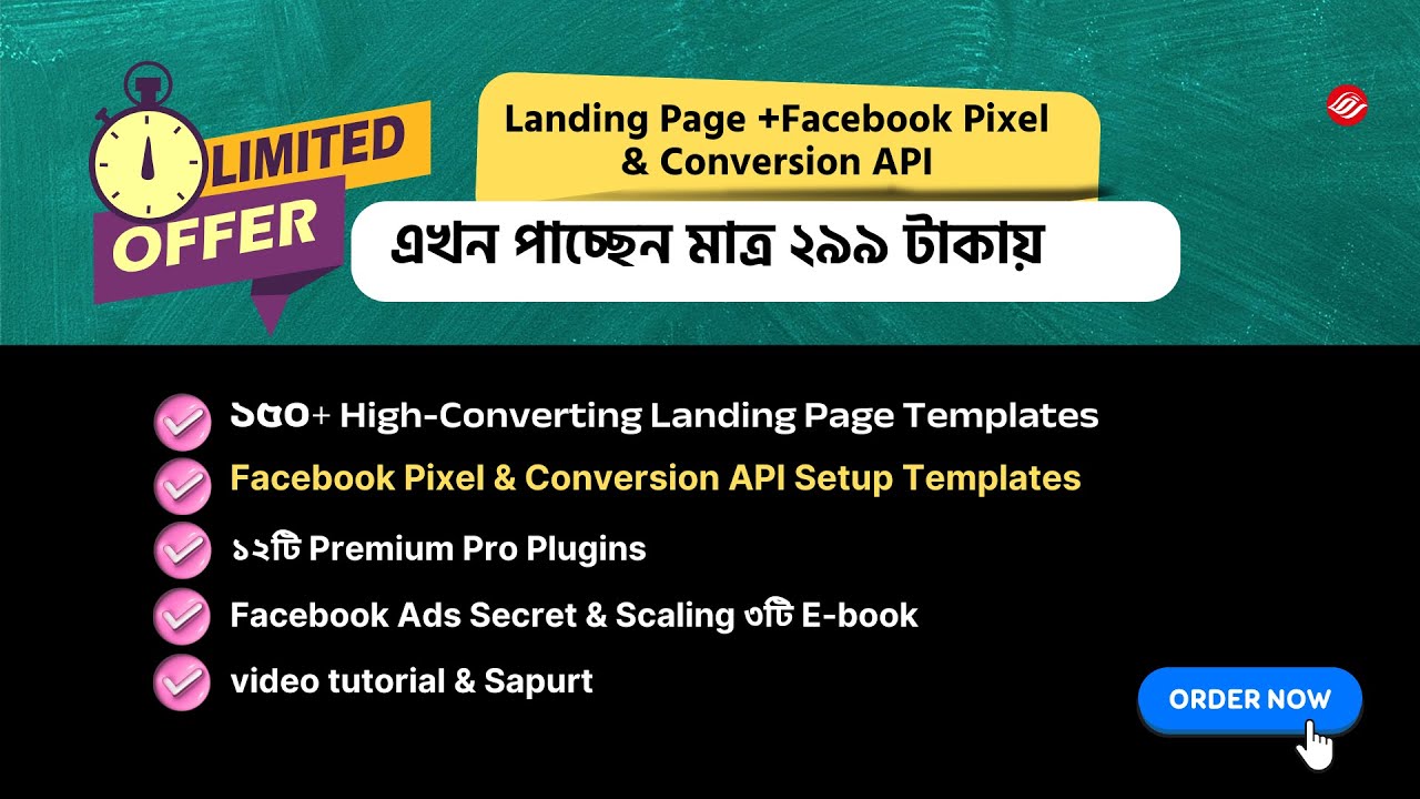 150 landing page templates free download- Rida IT - YouTube