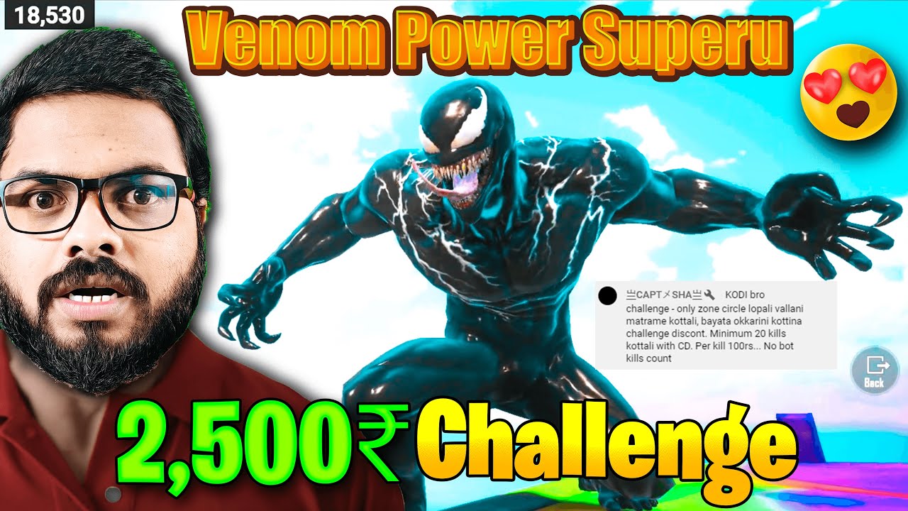 Venom Power😍 Super Ayya 2500₹ Challenge🤑 Mama - YouTube