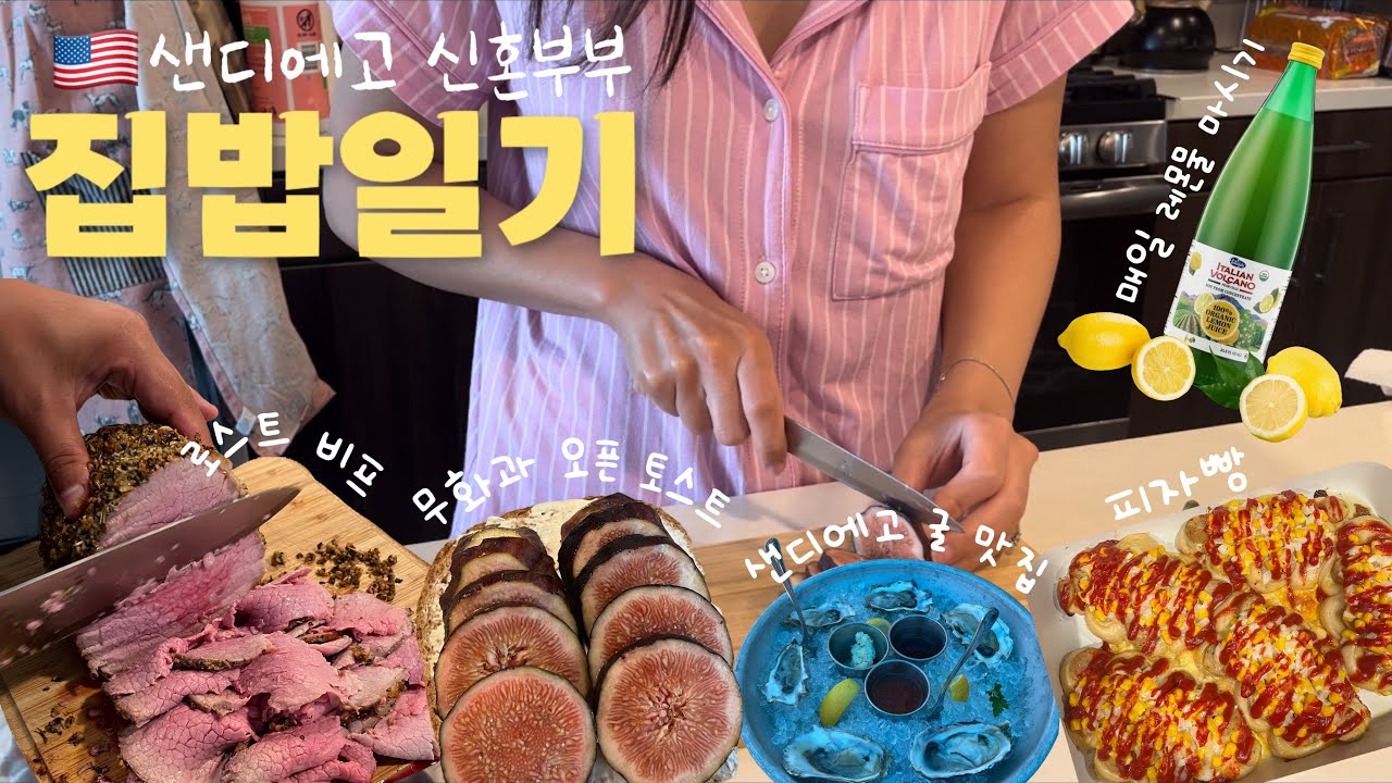 ๐ด์๋์๊ณ  ์ ํผ๋ถ๋ถ ์ง๋ฐฅ์ผ๊ธฐ๐ ๋งค์ผ ๋ ๋ชฌ๋ฌผ๐ ๋ง์๊ธฐ ์ค์ฒ ๋จํธํ ๋ก์คํธ ๋นํ ๋ฌดํ๊ณผ ์คํํ ์คํธ ์ง์์ ํผ์๋นต ๋ง๋ค์ด ์ค์ปท