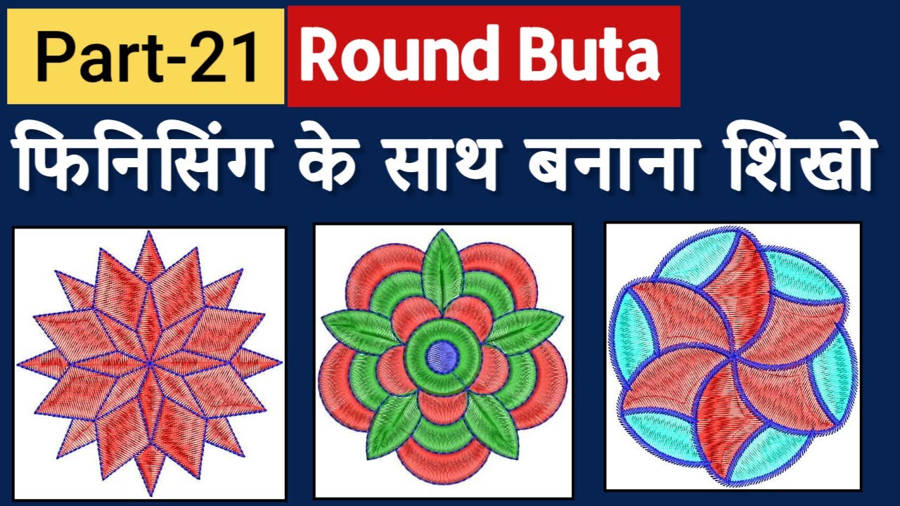 How To Make Embroidery Design Round Buta | Lifetime Creation ...