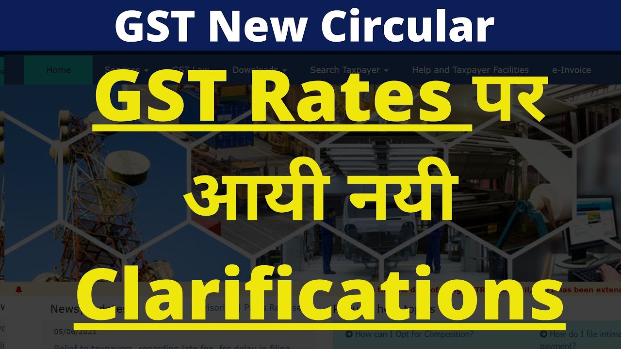 GST circular on rates | - YouTube