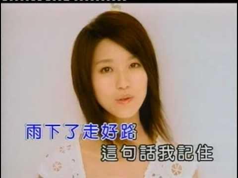 Joi Chua 蔡淳佳 陪我看日出 MV/KTV - YouTube Music