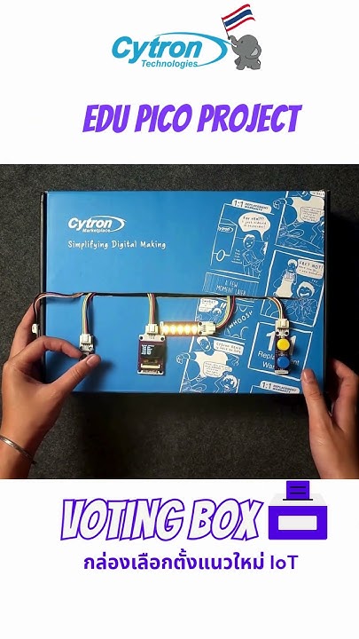 EDU PICO Project กล่องเลือกตั้งแนวใหม่ IoT - YouTube