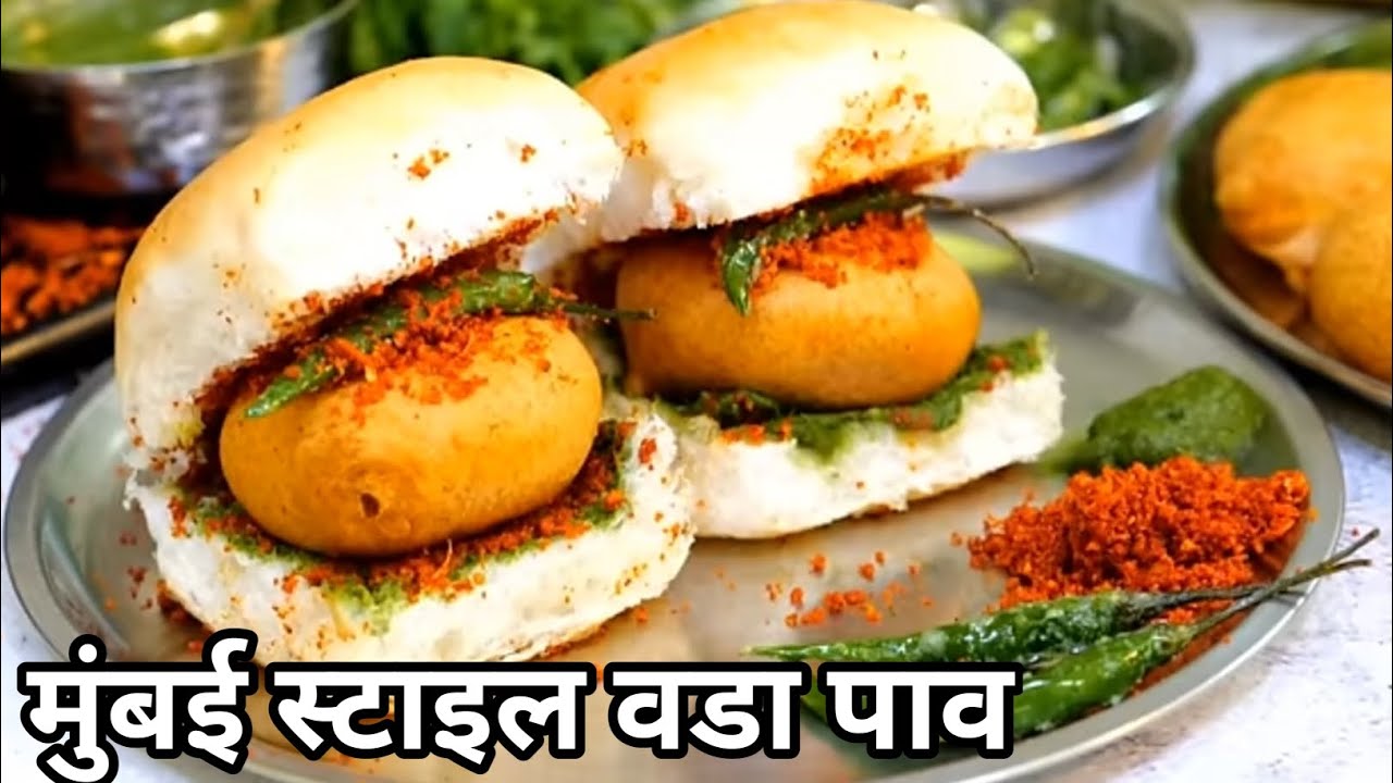 Perfect Vada Pav Recipe | मुंबई प्रसिद्ध बड़ा पाव की सीक्रेटरेसिपी ...