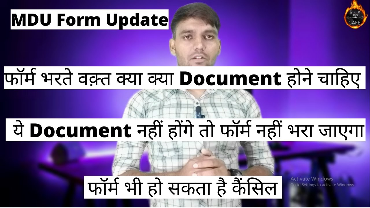 MDU Form Update 2022 || क्या क्या document होने चाइये || How To fill ...