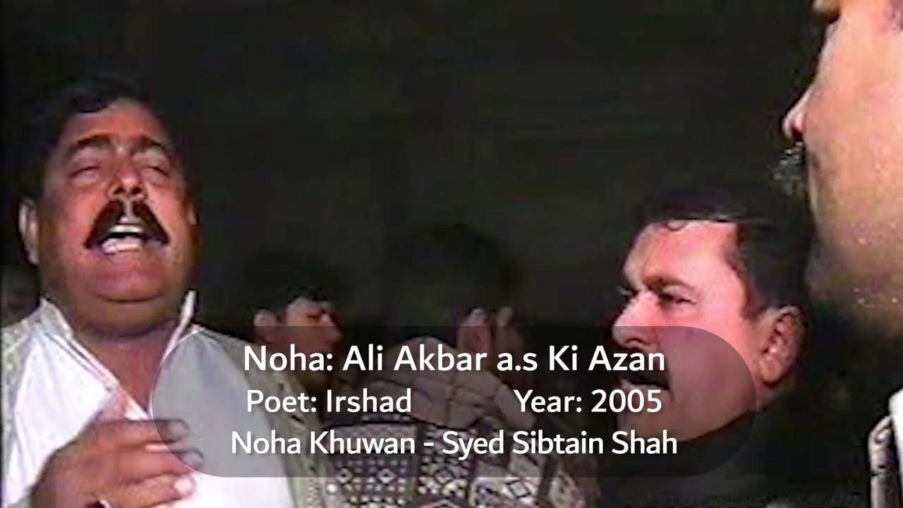 Ali Akbar Ki Azan - Noha Hazrat Ali Akbar - Syed Sibtain Shah - 2005 - YouTube