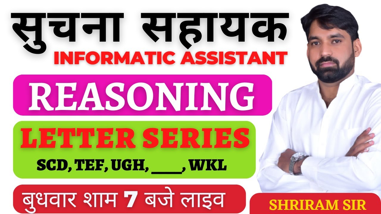 | INFORMATICS ASSISTANT REASONING | LETTER SERIES TRICKS | IA CLASSES ...