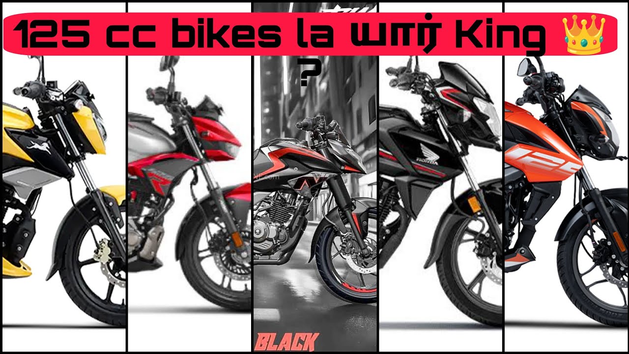 125 CC Bike Segment la yaar King 👑? வாங்க பாக்கலாம் ! 😎 #bike #vlog # ...