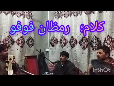 Kalam Ramzan Fufo banyari(r.a) Sozi zeer bam chas bozeni // Singer Aslam Sodnari 9906475278 ...