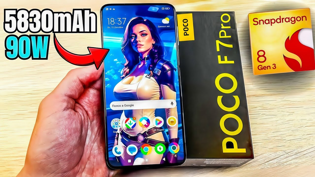 POCO F7 PRO Lançamento Tá PERTO! Saiba TUDO Antes de TODOS! - YouTube