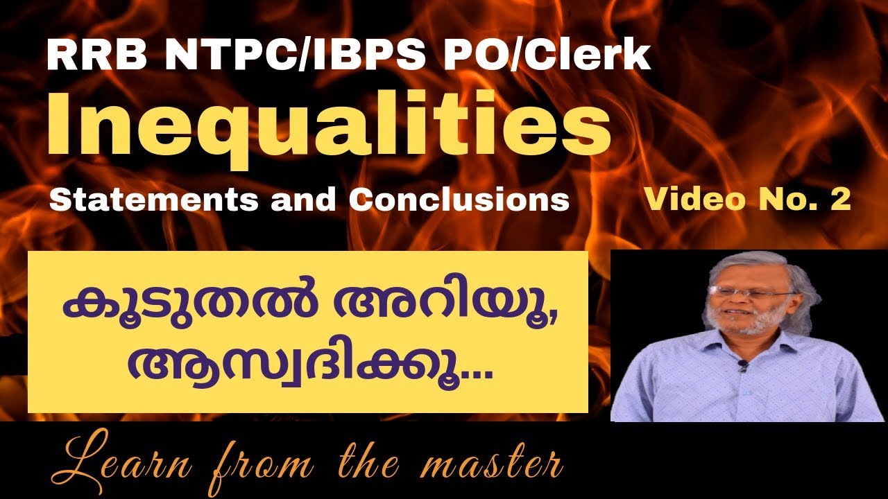 Inequality Reasoning For Bank Exam DOMYMATHS IBPS PO Clerk YouTube inequality-reasoning-for-bank-exam-domymaths-ibps-po-clerk-youtube